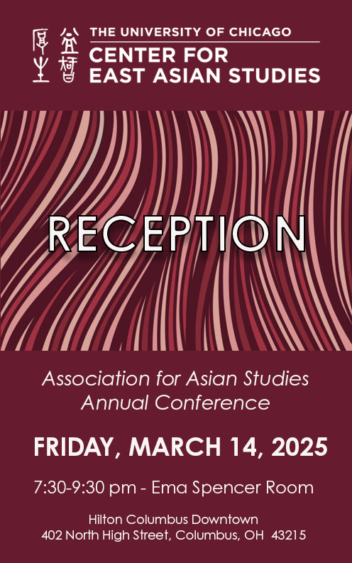 UChicago Participates in 2025 Association for Asian Studies Conference ...